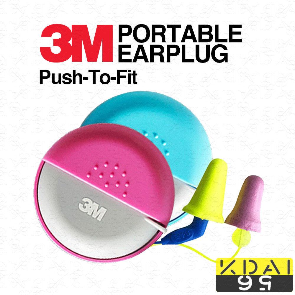 SPECIAL 3M Travel Earplug Case 耳塞 3m ear plug sumbat telinga safety silent sound proof heavy ...