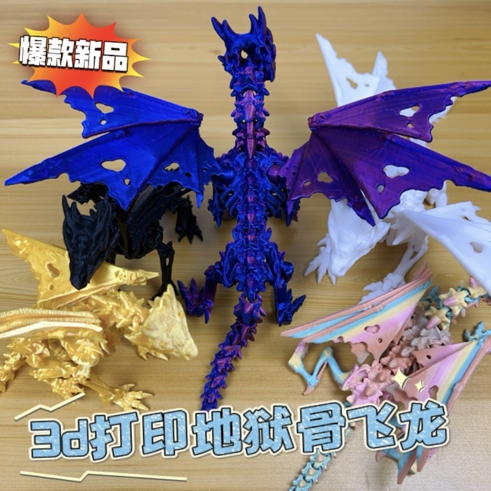 3d Printing Plastic Joint Movable Hell Skeleton Flying Horror Model ...