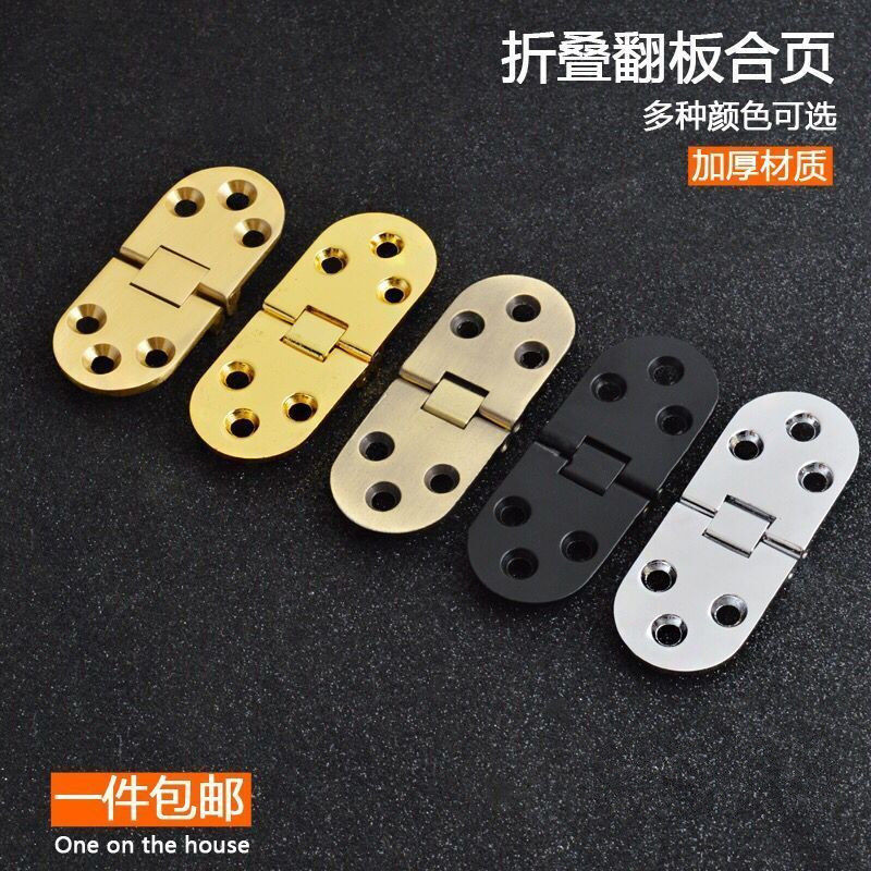 Flat Flip Hinge 180 Degree Folding Table Accessories Round Table Flip ...