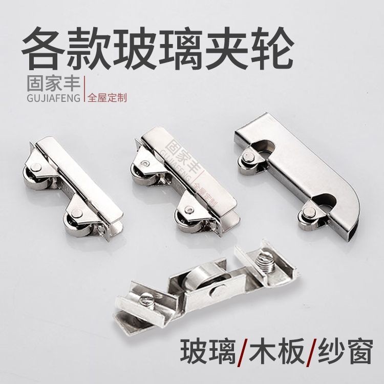 Stainless Steel 5mm Glass Pulley 8 Screen Window Display Cabinet ...