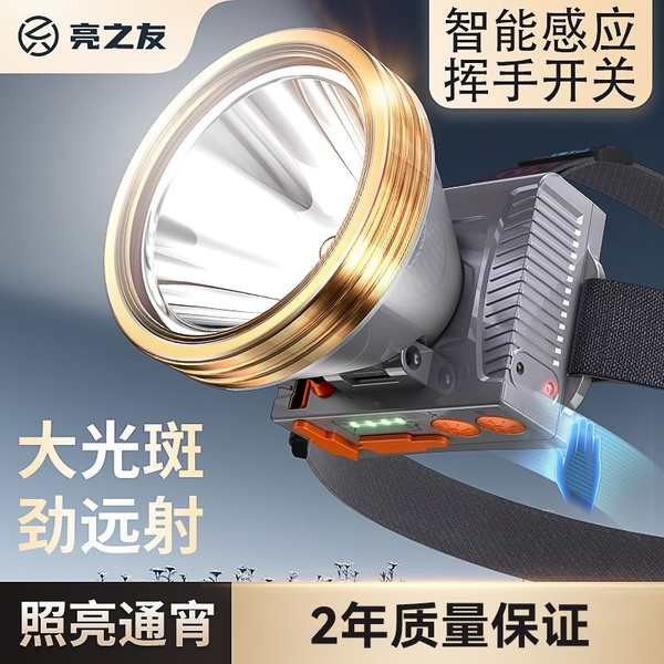 lampu kepala lampu suluh lampu kepala kuat terang Lampu depan, pengecasan cahaya yang kuat ...