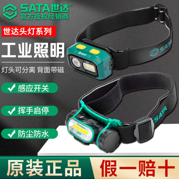 lampu kepala lampu suluh kepala lampu raya Lampu depan sensor SATA Starstar, pengecasan cahaya ...