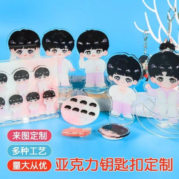 matching keychain keychain mathcing keychain anime Rantai kunci akrilik ...