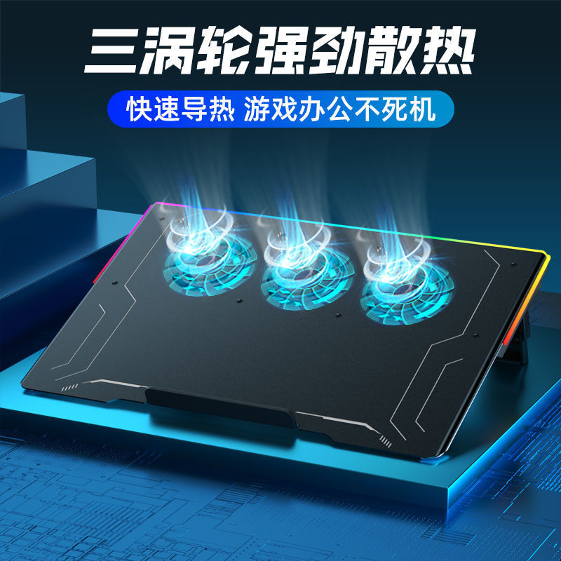Notebook Radiator Base Plate Cushion 47cm Laptop Stand Exhaust Fan ...