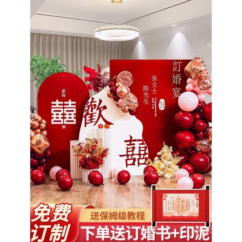 Engagement Banquet Arrangement Board Material Influencer Decoration ...