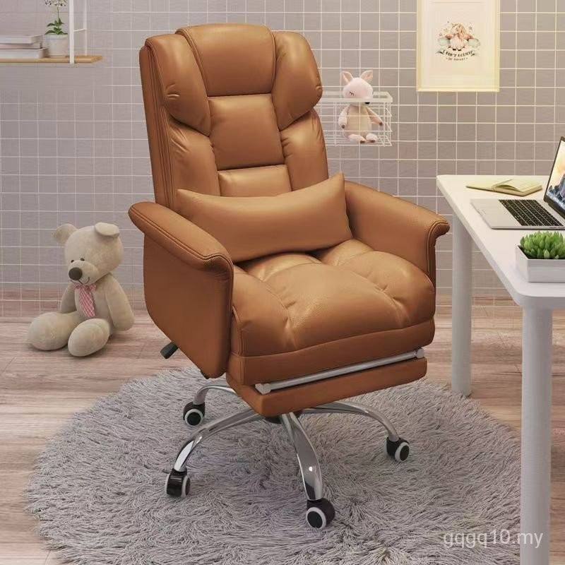 Computer Chair Household Comfortable Sedentary Office Seat Reclining ...