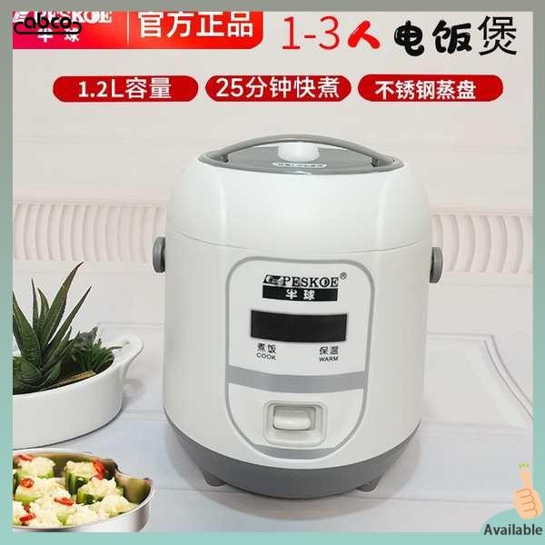small rice cooker rice cooker small rice cooker Peskoe/Hemisferic ...