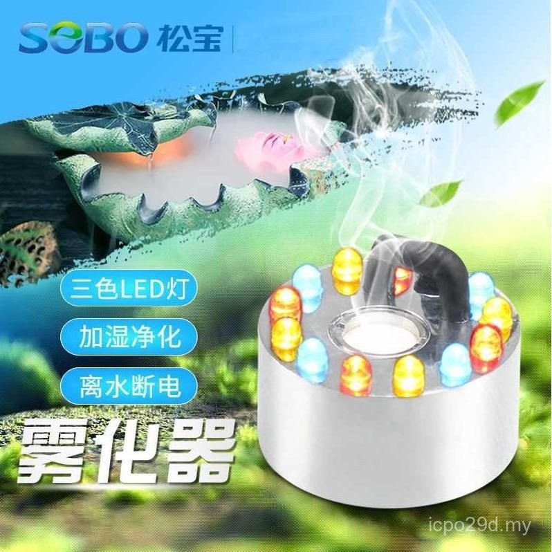 SOBO Songbao 12 lampu pengabut pelembap akuarium penyembur lanskap ...