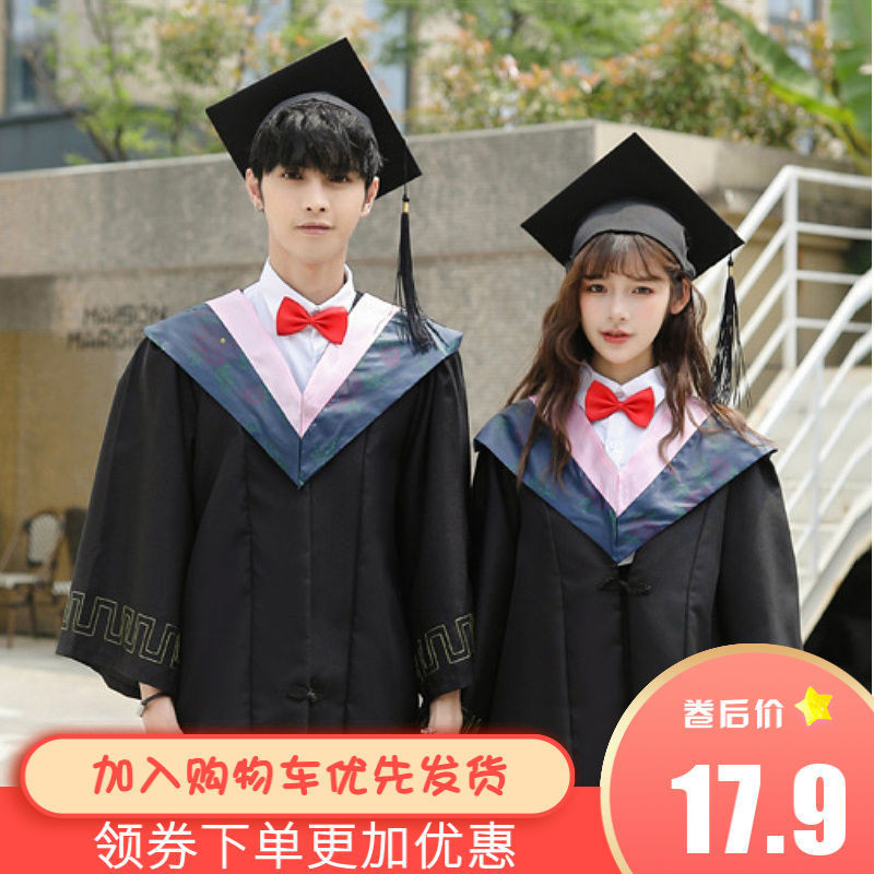 Bachelor's Uniform Men's Women's Graduation Dress Preppy Style ...