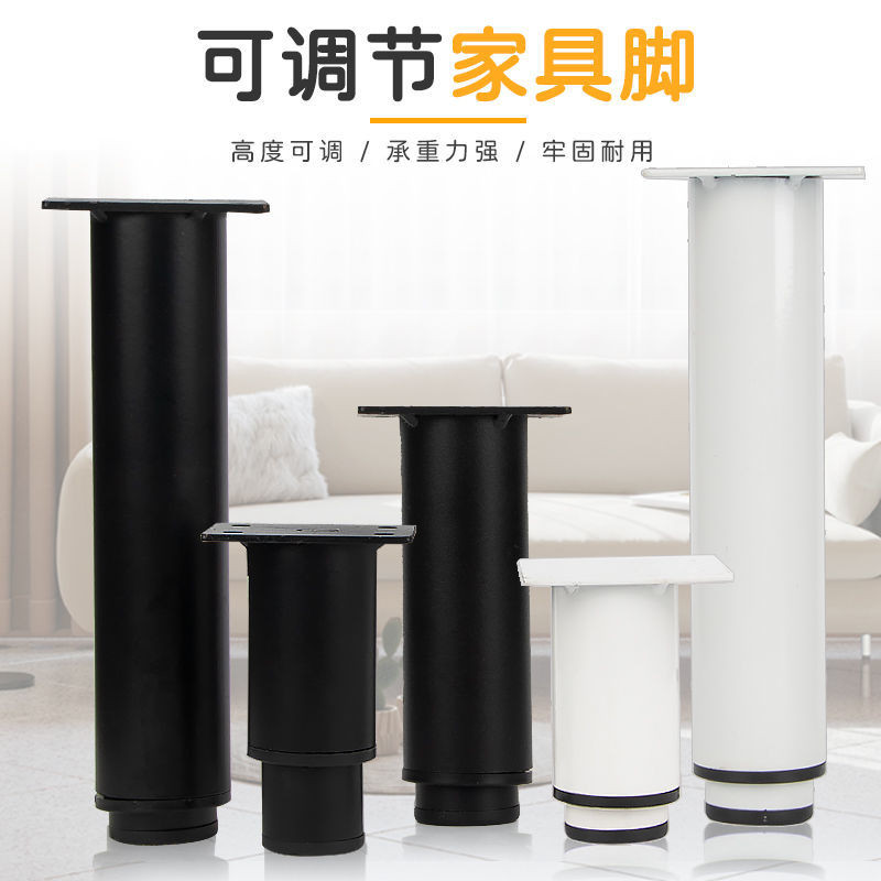 Cj8o Adjustable Feet TV Cabinet Feet Furniture Cabinet Feet Telescopic ...