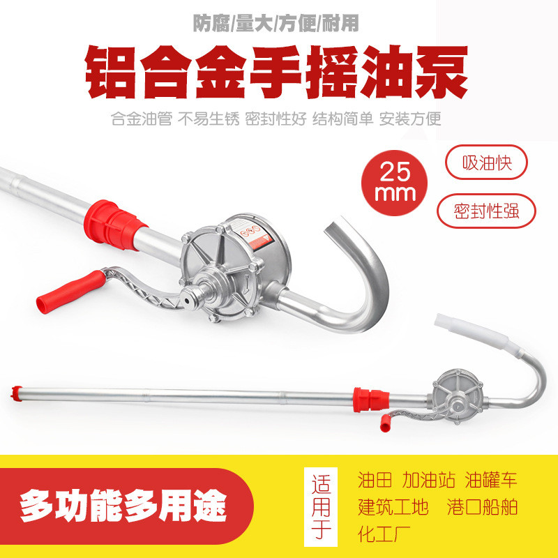 Pam minyak, alat hebat pam minyak manual, pam minyak petrol diesel ...