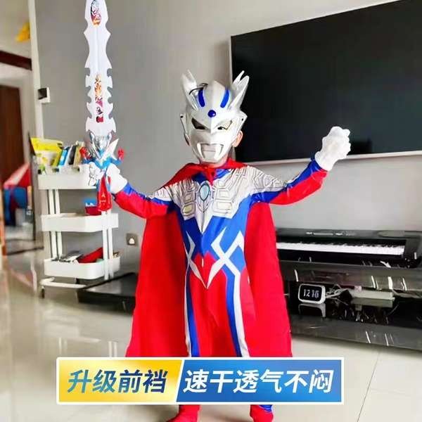 superhero costume kids frozen dress Pakaian Ultraman Boys Cyro cosplay ...