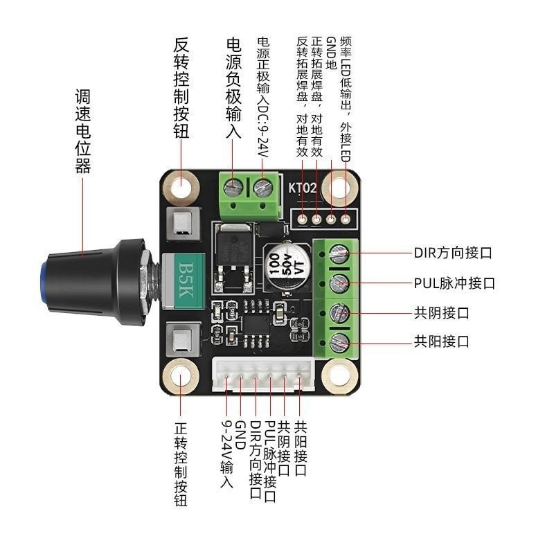 Kt02 Stepper Motor Controller Pulse Generator Simple Speed Regulator ...