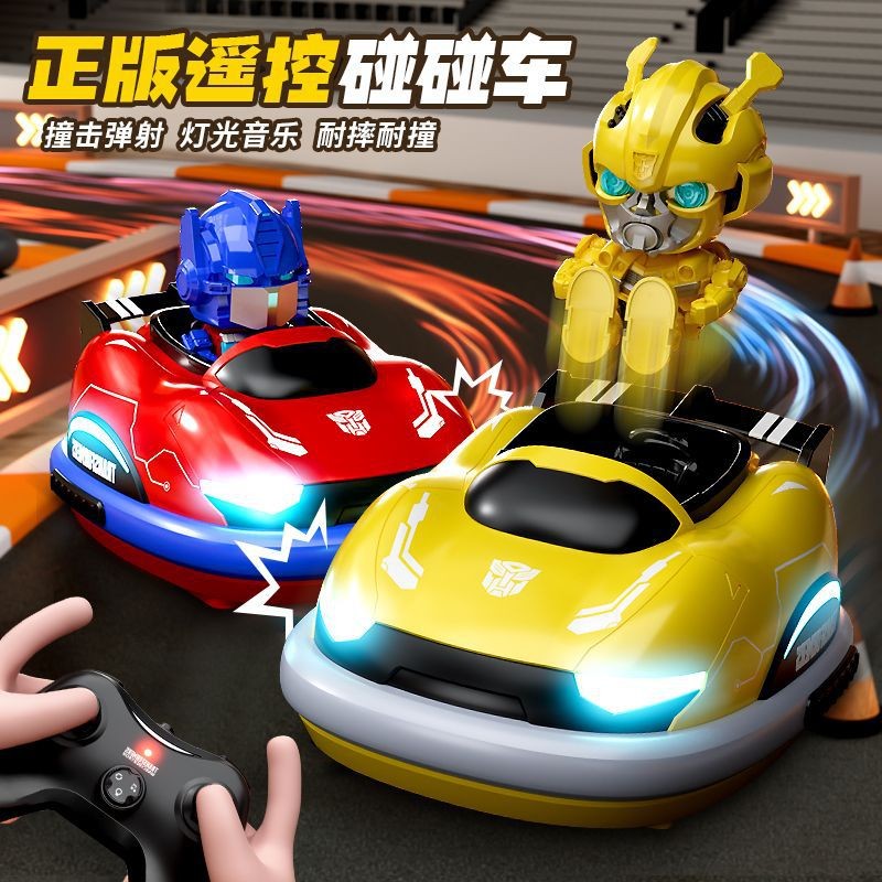 Children's Double Battle Interactive Electric Remote Control Bumper Car ...