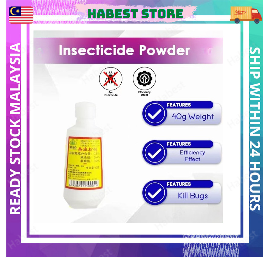 Insecticide Powder To Kill Pet Flea Lice Cockroach Bug Tick | Shopee ...