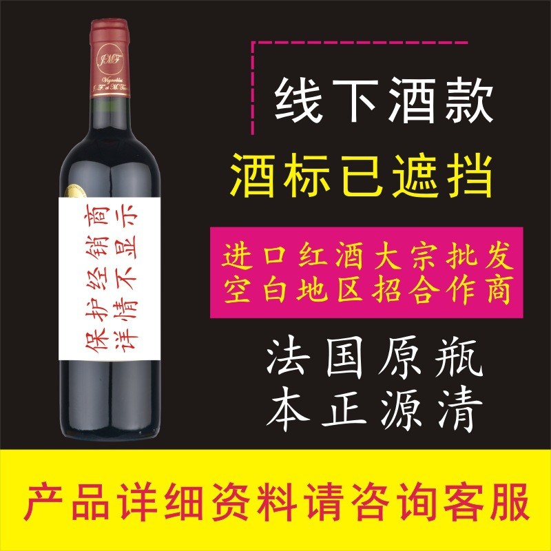 Tempat pengeluaran sah kilang anggur Perancis, botol asli, pengedaran ...