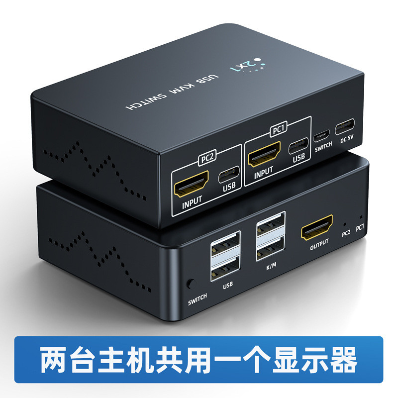 USB HDMI 2.0 KVM Switch 2 in 1 Out Compatible 2 Way HDMI2.0 Laptop Host ...