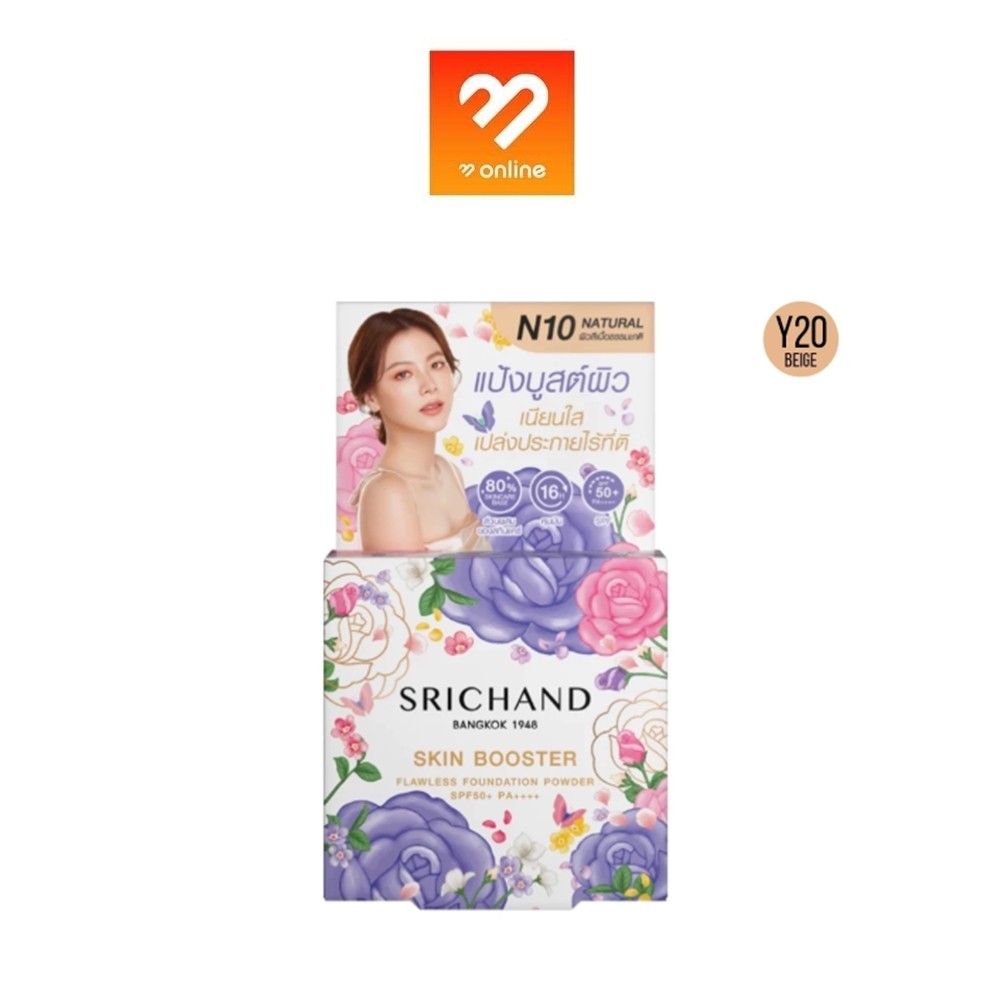 SRICHAND Skin Booster Flawless Foundation Powder SPF50+ PA++++ 4.5g | Shopee Malaysia