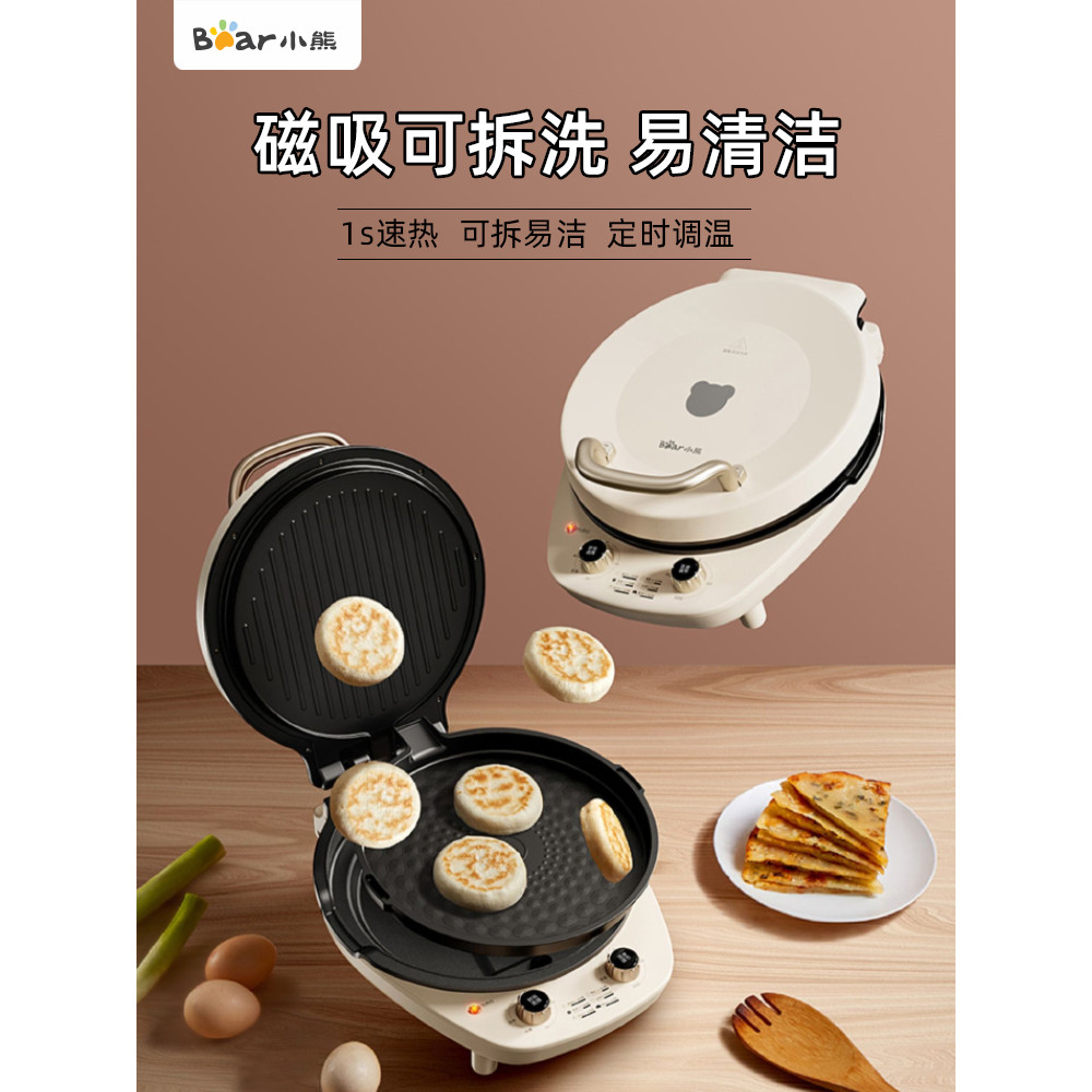 Griddle Elektrik Boleh Cabut Beruang untuk Kegunaan Rumah, Pemanasan ...