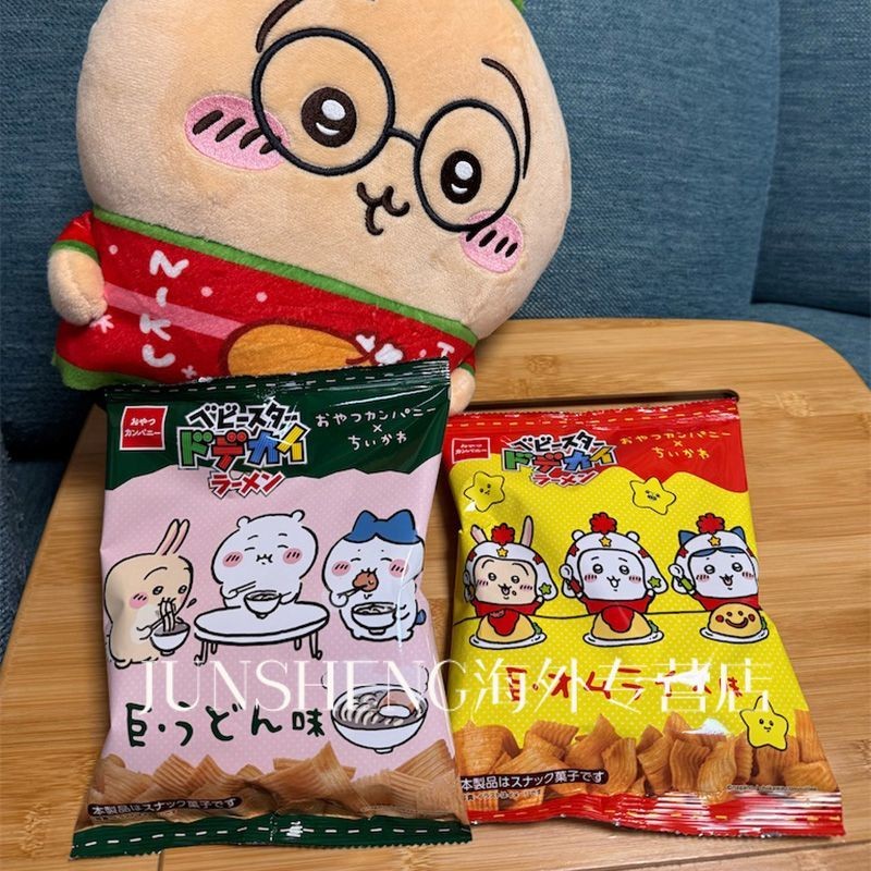 Japan Imported chiikawa Co-Branded chiikawa Childlike Crispy Noodles ...