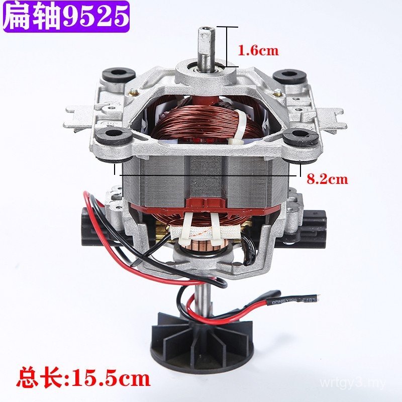 Tembaga Tulen 9525 Motor untuk Pembuat Smoothie Isi Rumah, Pengisar ...