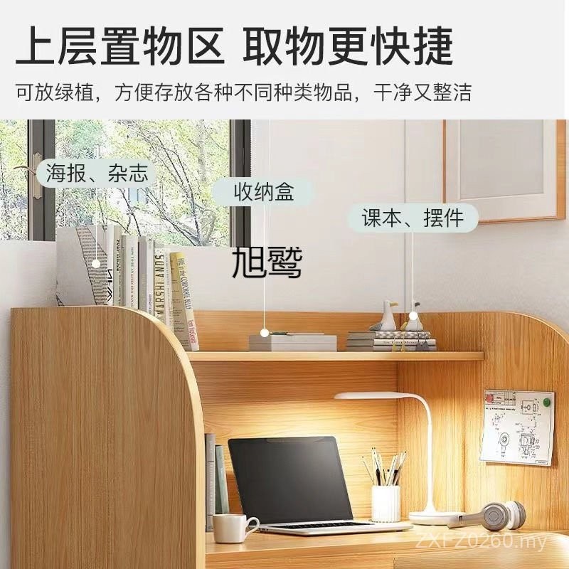 Study Table Chair College Student Table Immersive Electric Desk Eagle ...