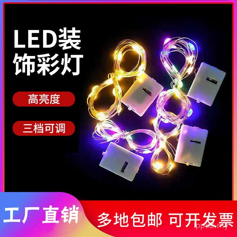 Lampu Rentetan LED Krismas Kotak Putih Kecil dengan Kotak Hadiah Kek ...