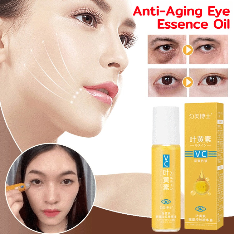 Eye Care Products Brighten Anti-wrinkle Eye Serum Evenly Brightening ...