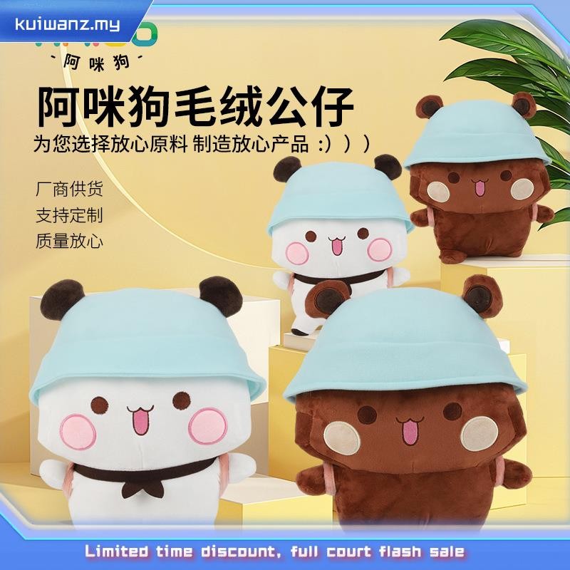 Bubu And Dudu Panda Plush Cute Cartoon Panda Bear Doll Kawaii Stuffed ...