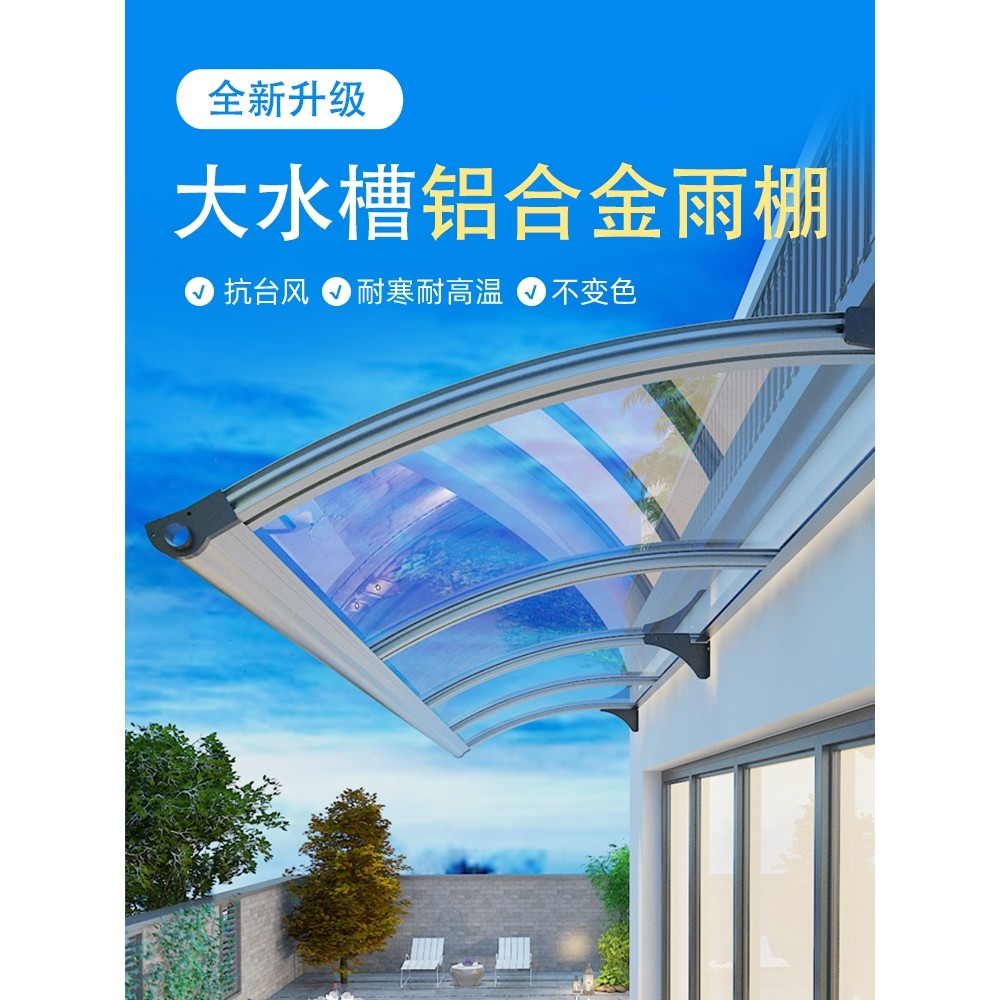 Sinki Besar LED Aluminium Aloi Bangsal Hujan Tingkap Halaman Masuk ...