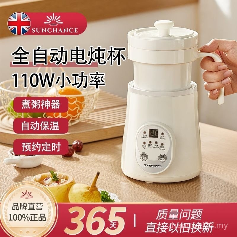 [3199 People] Electric Stew Pot Mini Small Household Ceramic Health Pot ...