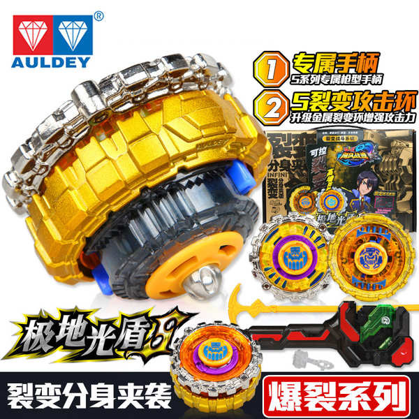 beyblade x beyblade burst Genuine Audi Double Diamond Battle King Top 3 ...