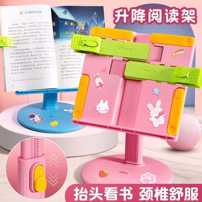 [3241 Repurchase] Reading Bookshelf Liftable Bookstand Shelf Primary ...