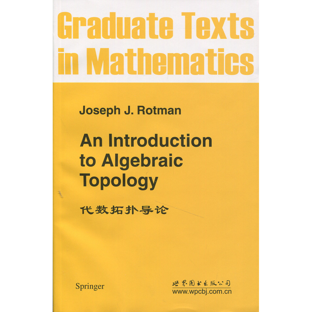 Pengenalan kepada Topologi Algebra Edisi Bahasa Inggeris GTM119 [AS ...