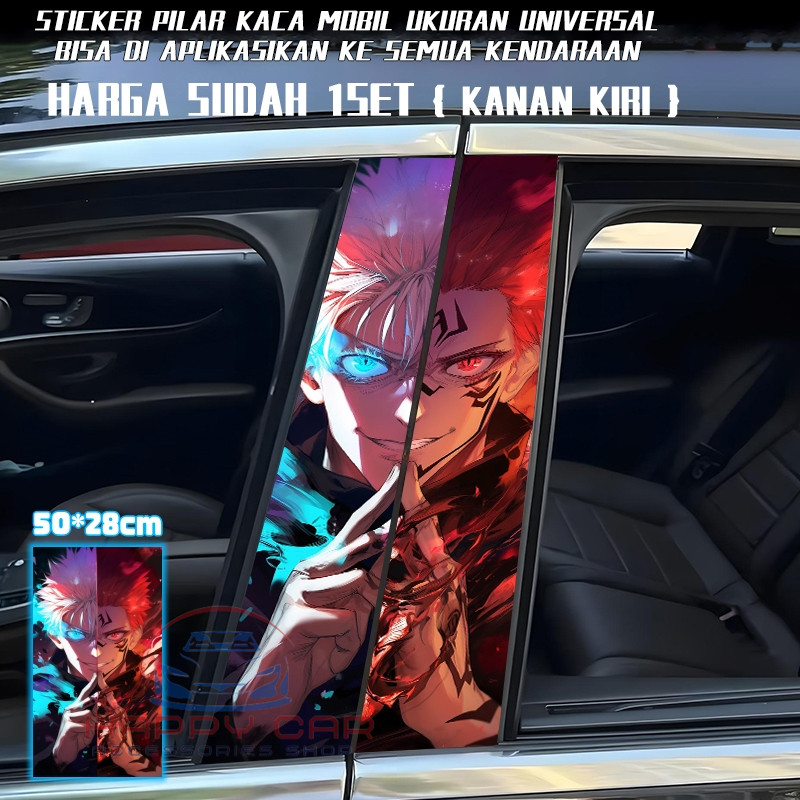 Ready Stock Car sticker 19 Gojo Sukuna 2 PE film Cover Stripe Car Door ...