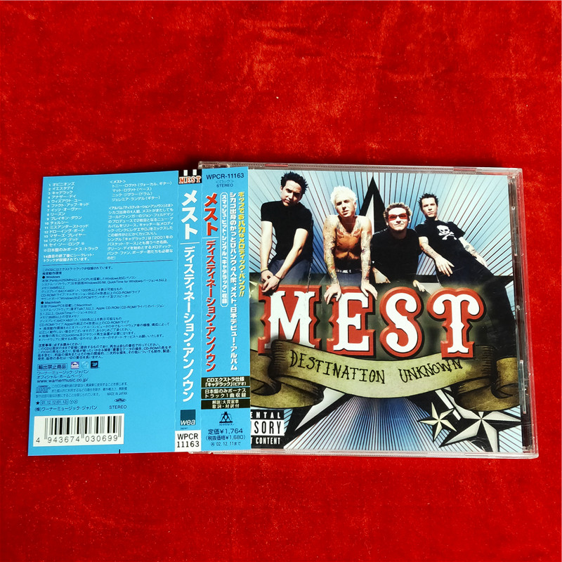 (Japan Edition )D2355 Mest – Destination Unknown dong | Shopee Malaysia