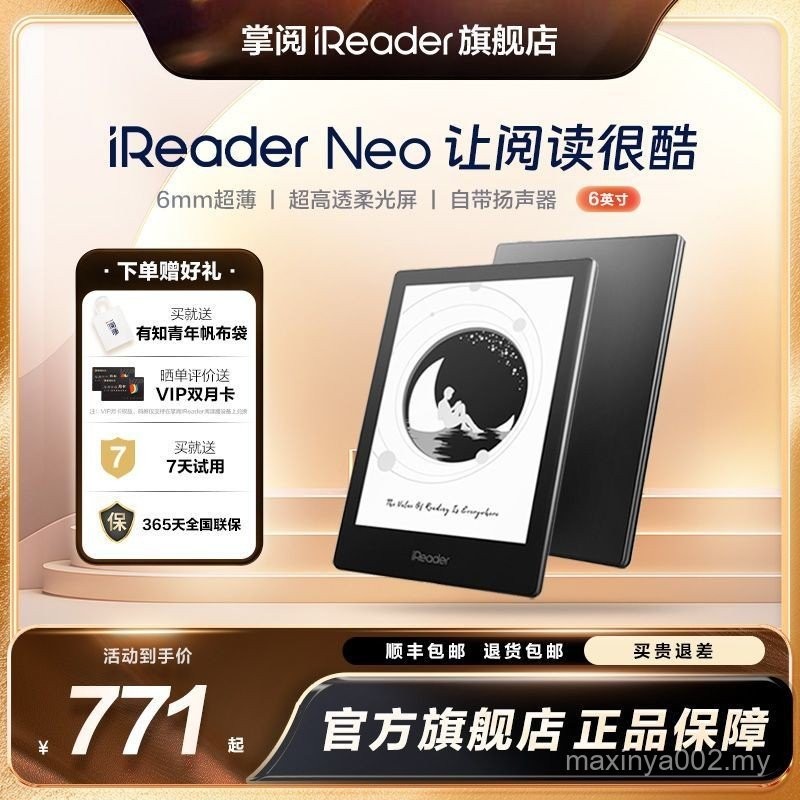 [11.30,000 People Collection This Brand] Palm Reading ireader Neo Electronic Paper Book E-Book ...