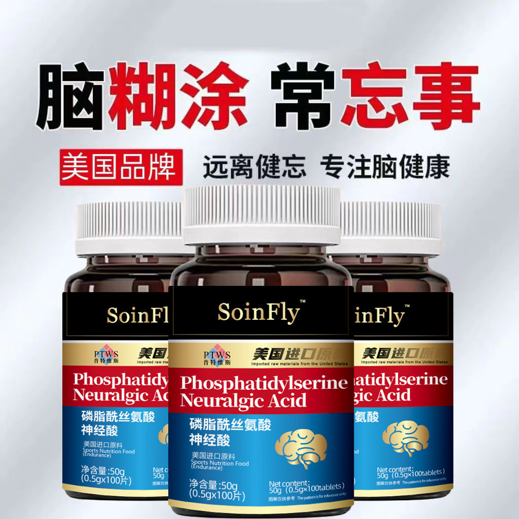 2118 people collect the Strawd raw materials of the United2118 people ...