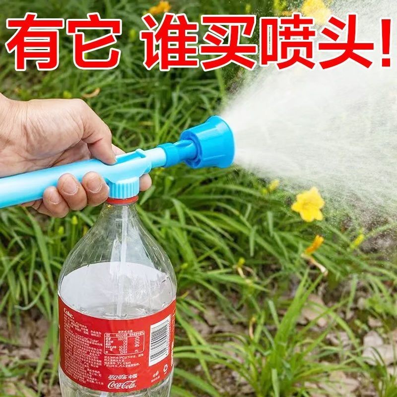 Disinfection Atomizing Spray Gun Beverage Bottle Watering Flower ...