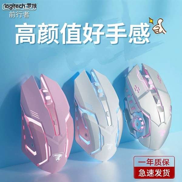 Logitech Wireless Mouse Bluetooth Dual Mode Silent Charging Mechanical ...