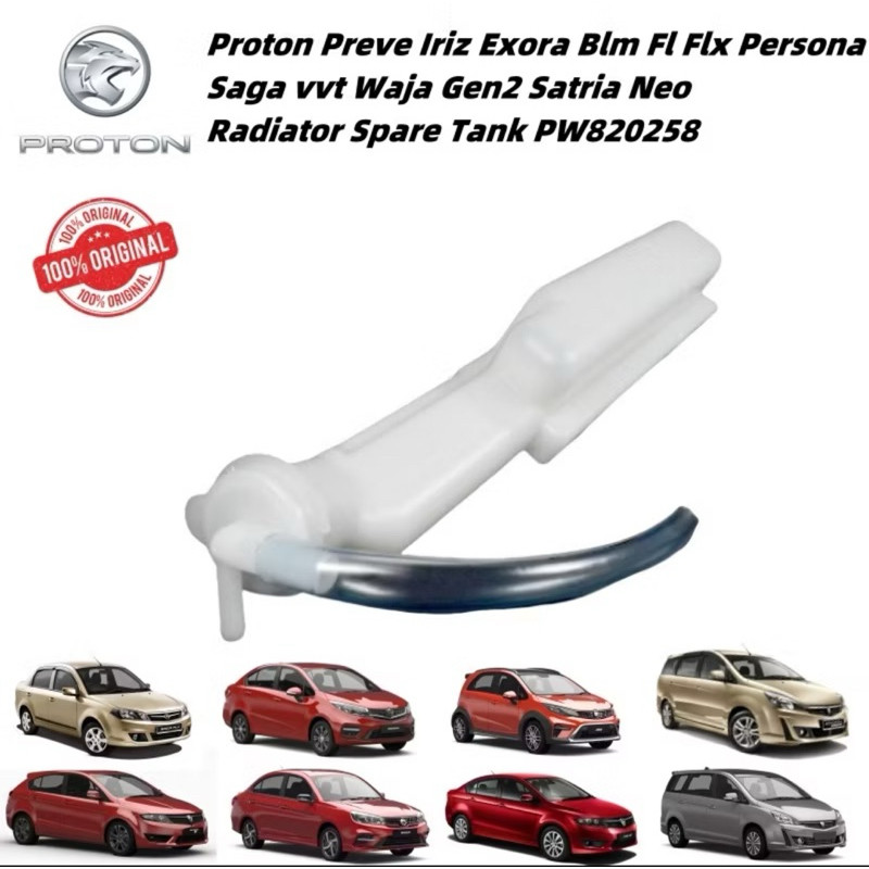 Proton Iriz, Persona, Saga BLM, FL, FLX, Preve, Exora, Gen-2, Satria ...