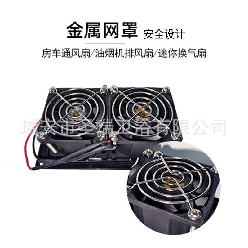 Cross-border RV Modification Accessories Ventilation Fan 12V Car Side ...