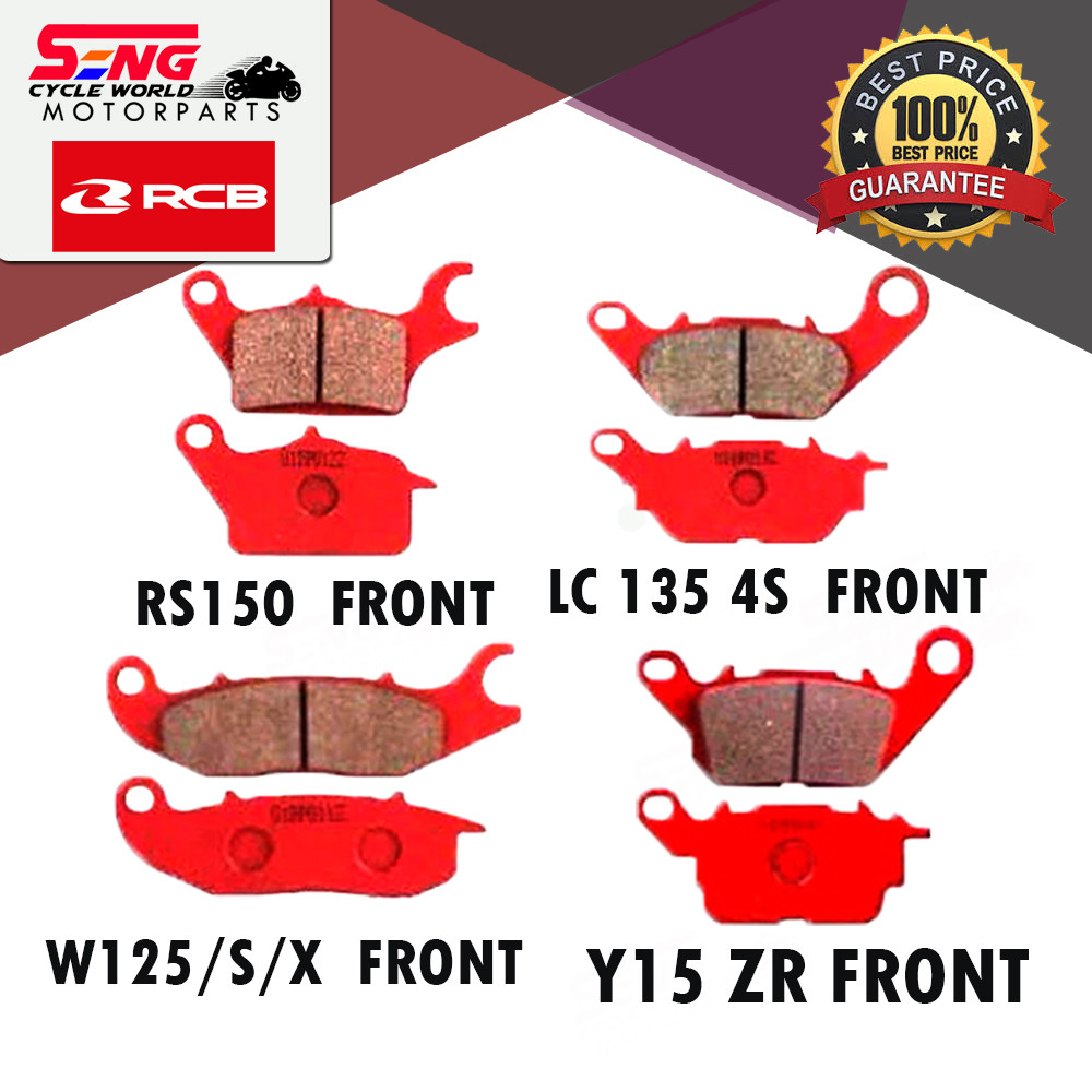 RCB FRONT DISC BRAKE PAD (E SERIES) | Shopee Malaysia