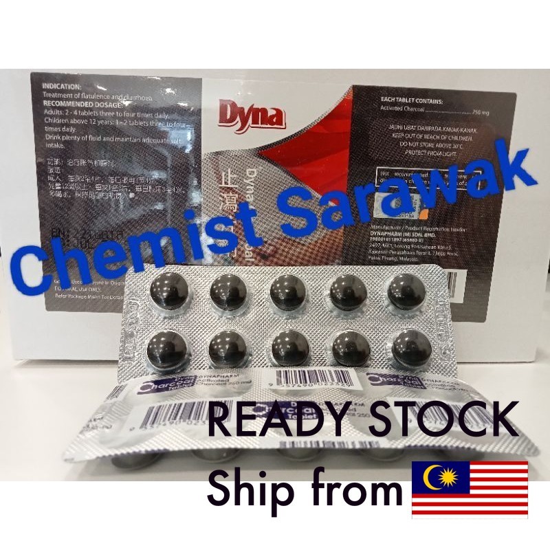 Dyna Charcoal Tablets (Flatulence, Diarrhea) 250mg - 50 × 10's (1 BOX ...