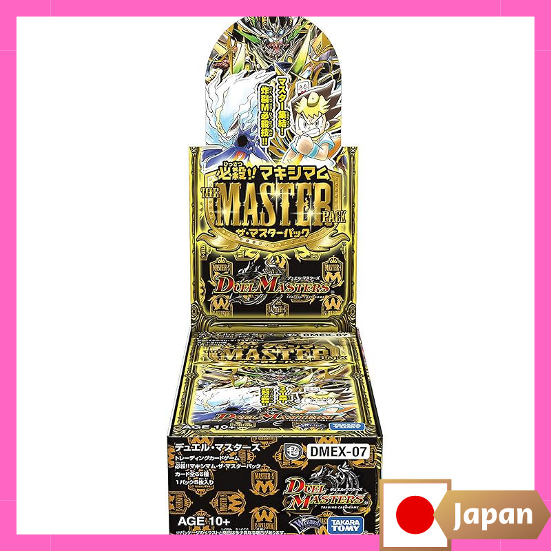 TAKARA TOMY DMEX-07 Duel Masters TCG Special!! Maximum the Master Pack DP-BOX W70×H40×D140mm ...