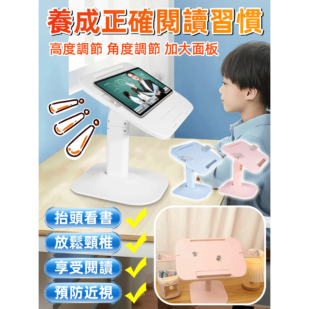 Floor-standing Adjustable Reading Rack Multifunctional Bed Desktop ...