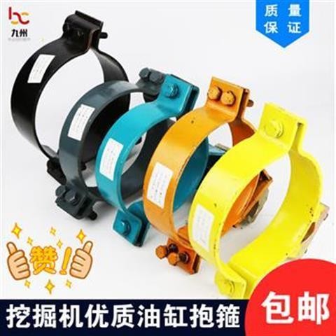 Excavator Cylinder Hoop Pipe Clamp Excavator Cylinder Fixed Clamp ...