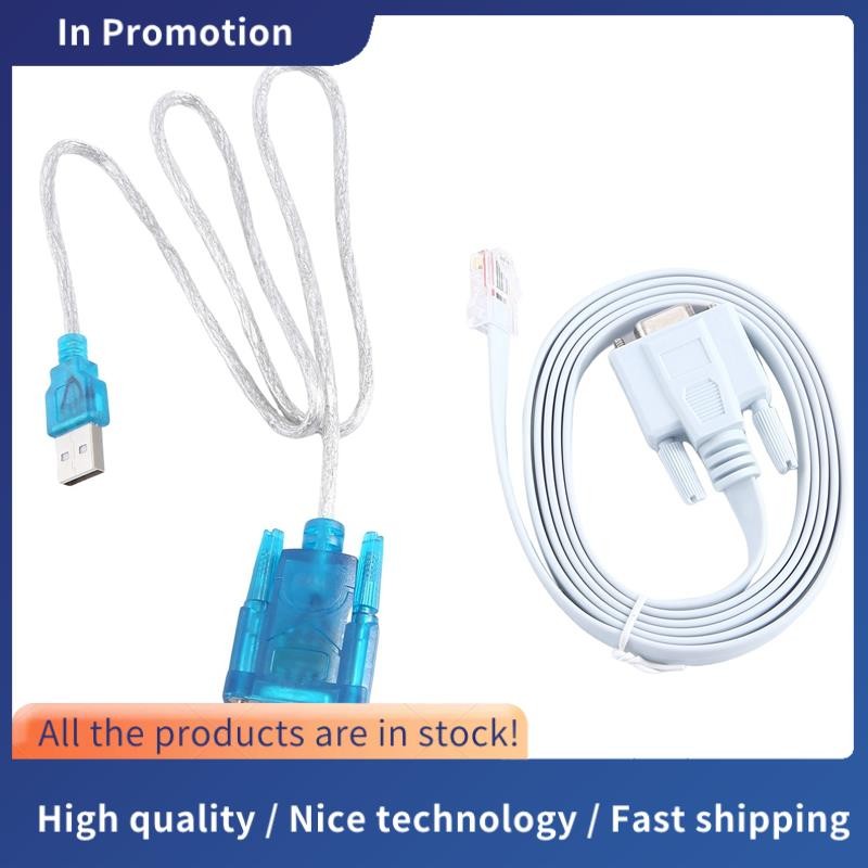 RJ45 Network Cable Serial Cable Rj45 to DB9 and RS232 to USB (2 in 1 ...