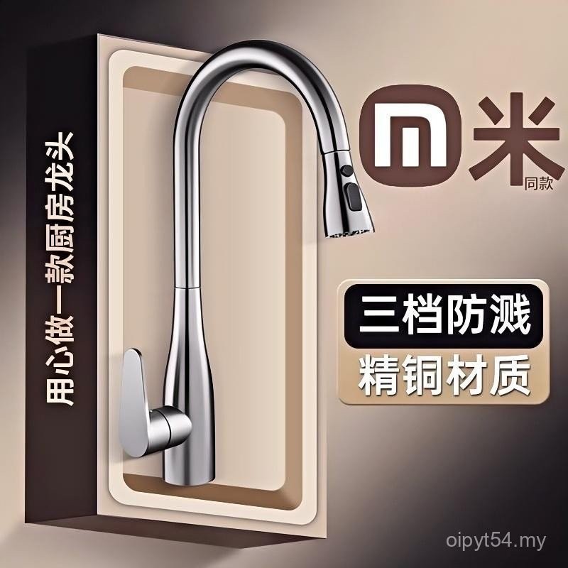 Dapur isi rumah tembaga halus jenis tarik berelastik paip air singki ...