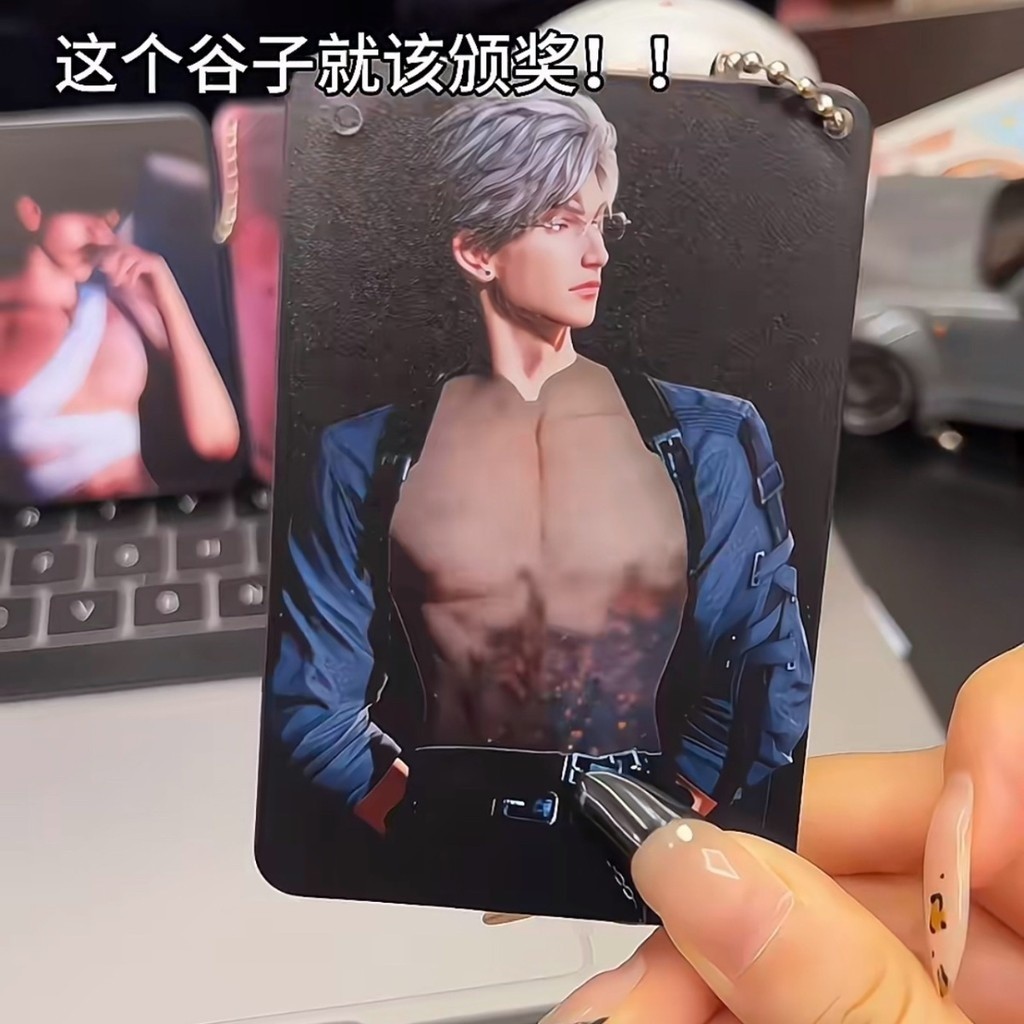 Love and Deep Space Chest Muscle Qin Che Glitter Card Decompression Toy Fun Gradient Abdomen ...